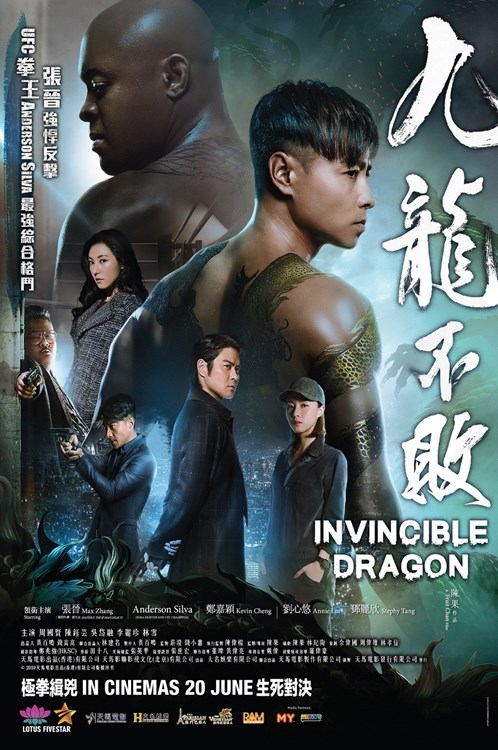 invincible_dragon_keyart_500 – ACTION-FLIX.COM